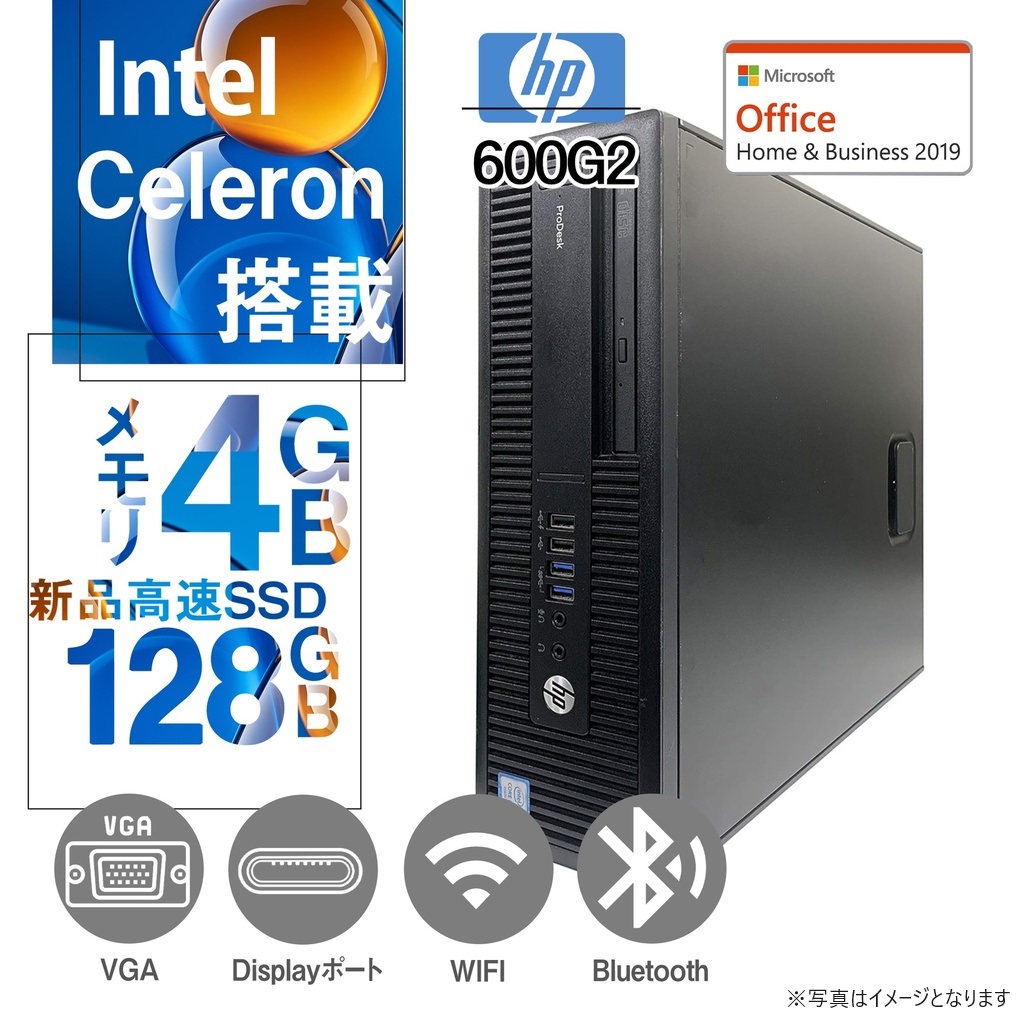 HP (エイチピー) デスクトップPC 600G2/Win 11 Pro/MS Office H&B 2019/Celeron G3900/wajunのWIFI/Bluetooth/DVD ...