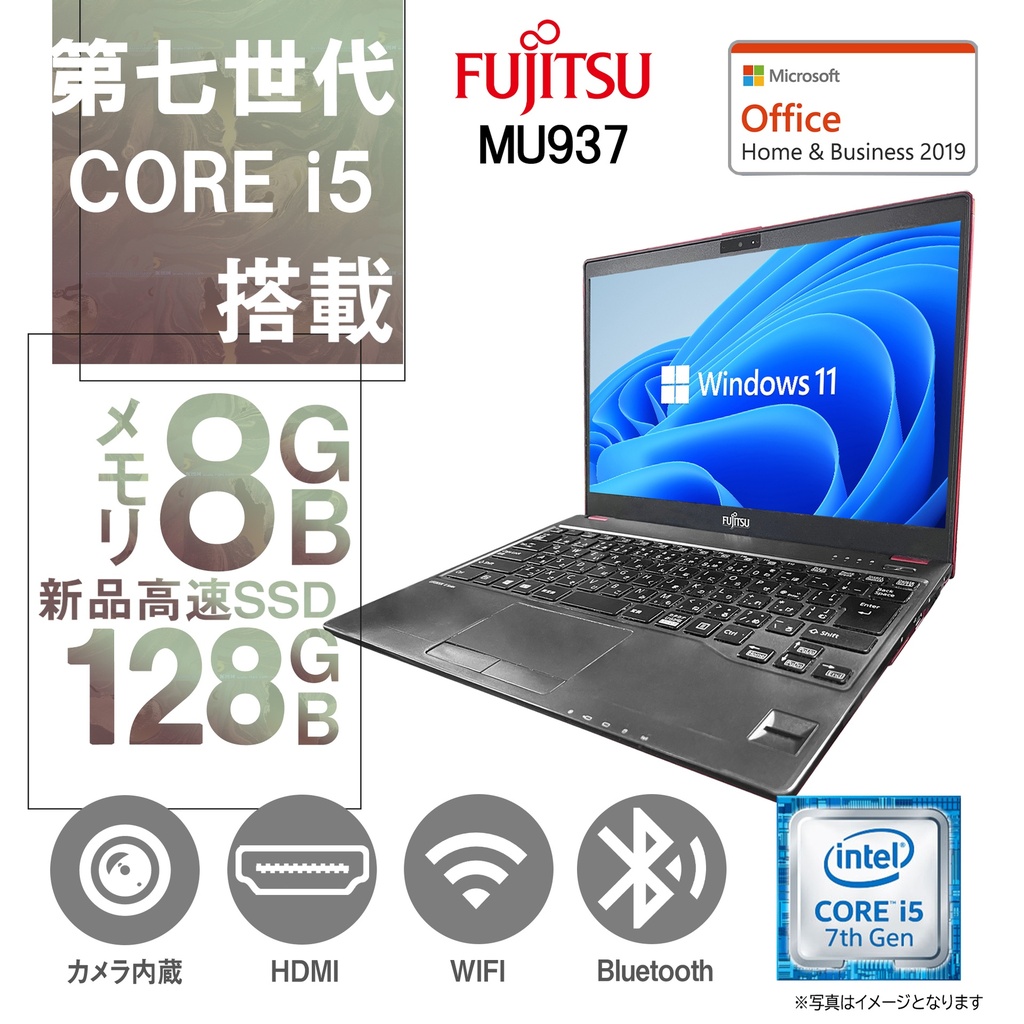 富士通 ノートPC MU937/Red/13.3型フルHD/Win 11 Pro/MS Office H&B 2019/Core i5-7300U/WEBカメラ/WIFI/Bluetooth ...