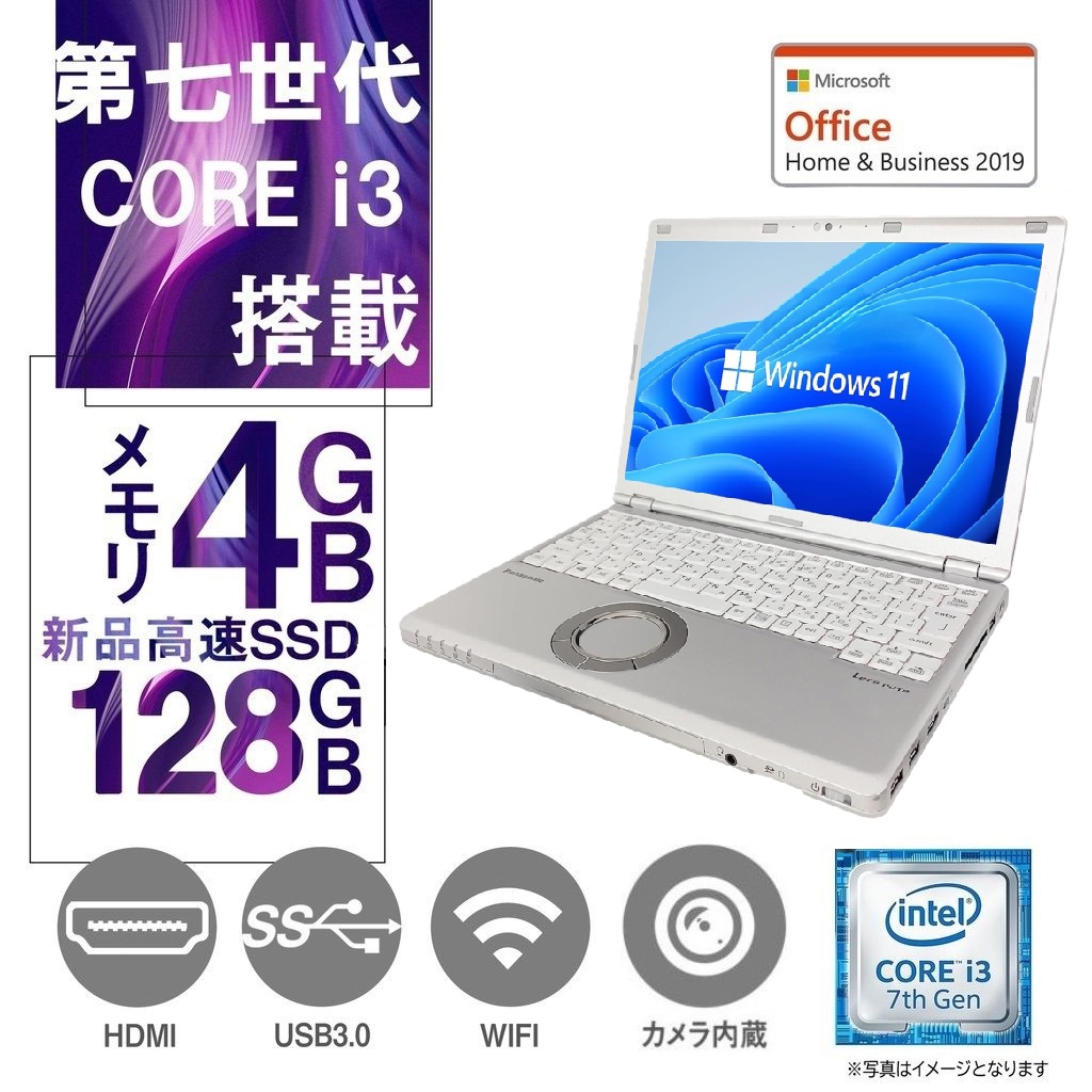 Panasonic ノートPC CF-SZ6 / 12型フルHD / Win11 Pro/MS Office H&B 2019 / Core ...